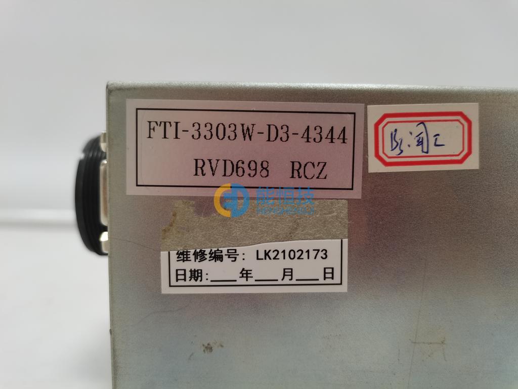 Molecular Pump Controller FTI-3303W-D3-4344 - 广东能恒技精密电子科技有限公司
