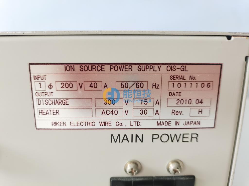 离子源电源ION SOURCE POWER SUPPLY OIS-GL|Advance Hivolt高压电源维修|RF Generator低频 ...