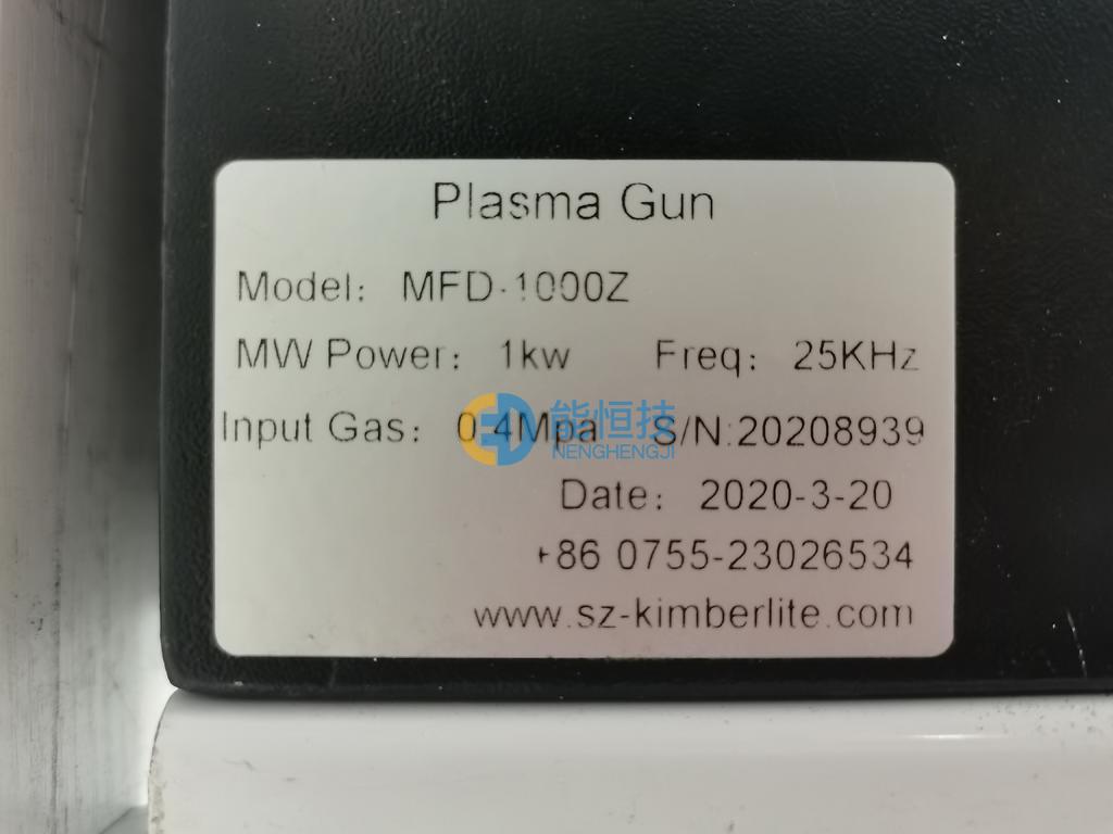 kimberlite金铂利莱 Plasma Gun等离子枪 MFD-1000Z|Advance Hivolt高压电源维修|RF ...