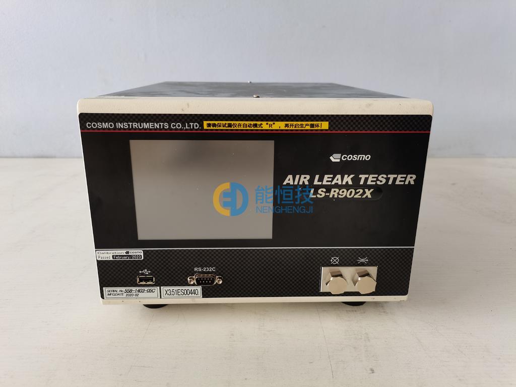 일본COSMO(코스모)누수탐지기LS-R902X - 广东能恒技精密电子科技有限公司